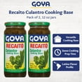 Recaito Culantro MQH2 Cooking by Goya, Cilantro Cooking with Onions ...