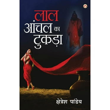 Groupes Et Algèbres de Lie: Chapitre 1 (Paperback) - Walmart.com