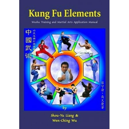 Kung Fu Elements: Wushu Training and Martial Arts Application Manual ...