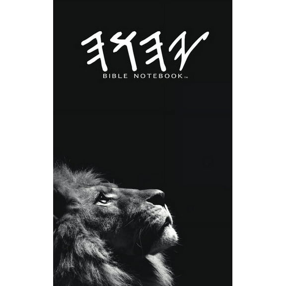 Precept Bible Notebook(TM) Yahawah, (Hardcover) - Walmart.com