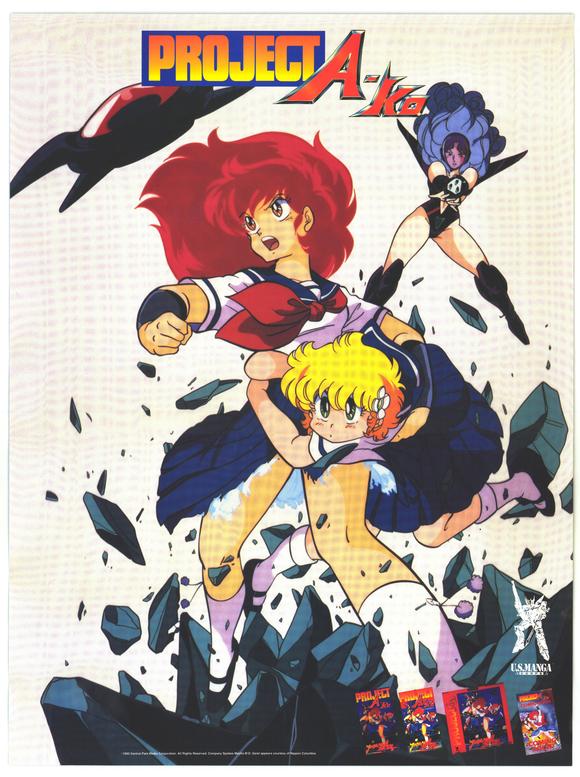 Project A-Ko (1986) 11x17 Movie Poster - Walmart.com