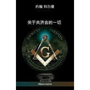 Born to Run : The Leon Coleman Story (Paperback) - Walmart.com