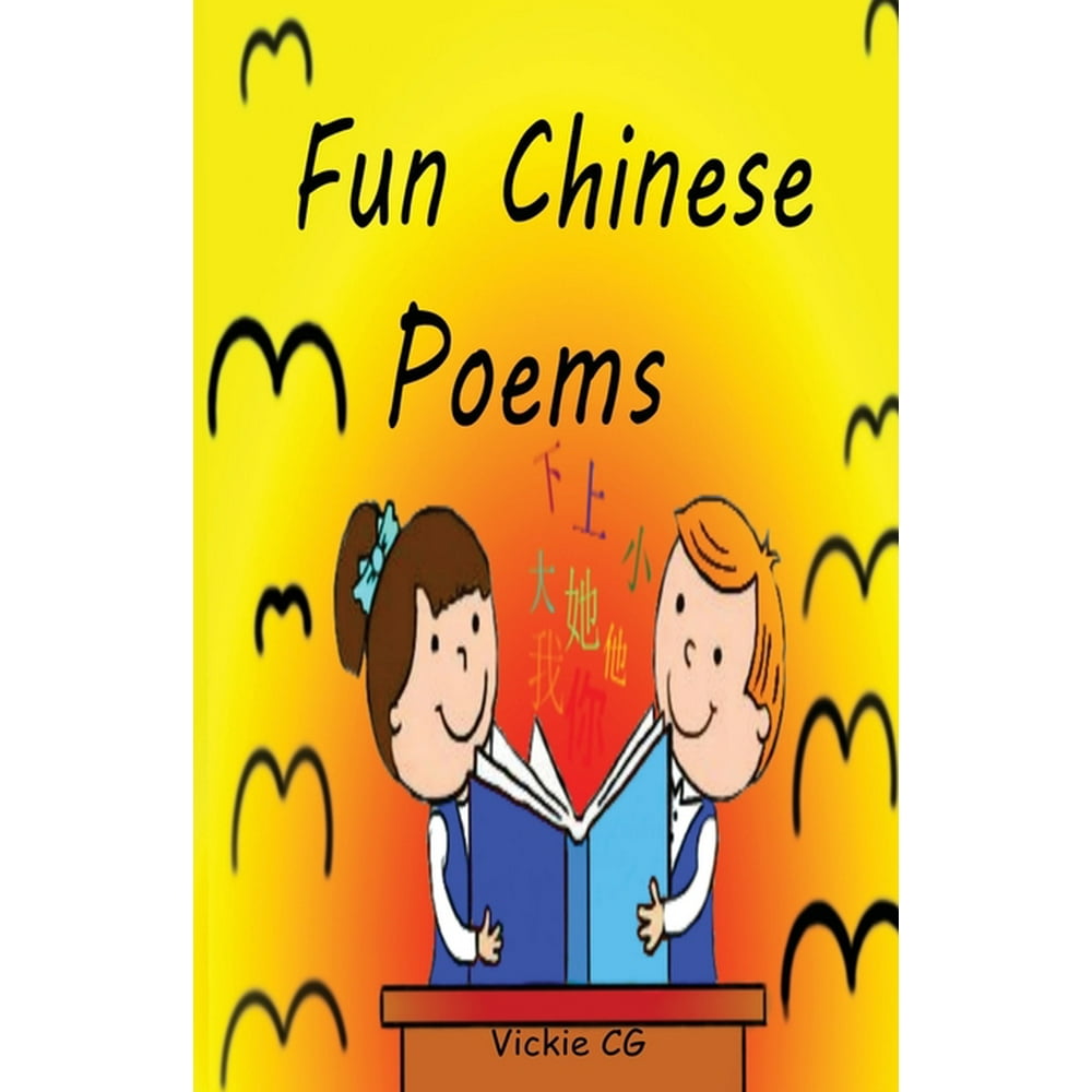 Fun Chinese Poems for Kids: Delightfully Illustrated, Annotated with ...