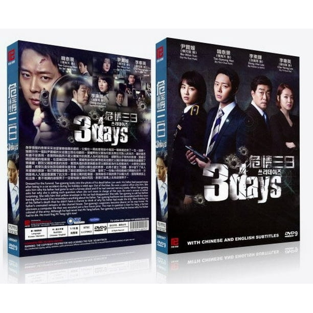 3 Days Korean Drama DVD Complete Tv Series - Original K-Drama DVD Set ...