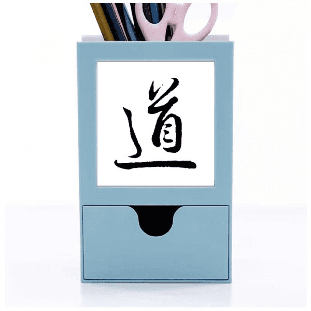 Dao China Word Art Deco Fashion Desk Supplies Organizer Pen Holder Card ...