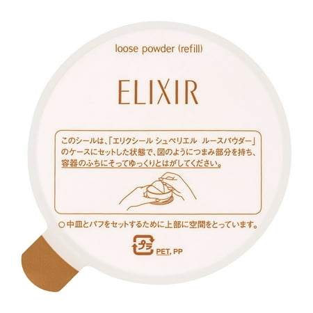 Elixir Superior Loose powder (Refill) 13g 36588 | Walmart Canada
