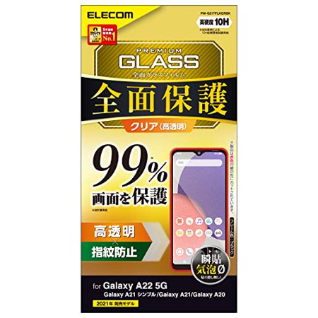 Elecom AQUOS R3 Case Hybrid Case [Protects the main body with two types ...