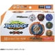 Takara Tomy Beyblade BURST Dynamite Battle B-181 Random Booster Vol. 25 ...
