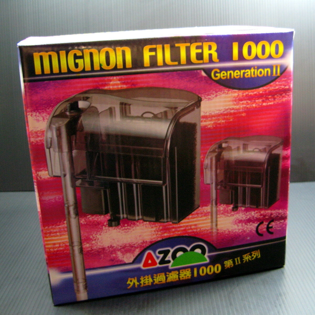 AZOO Mignon Filter 1000 - Walmart.com