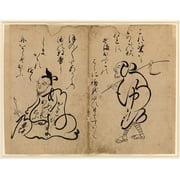 Japanese Moji