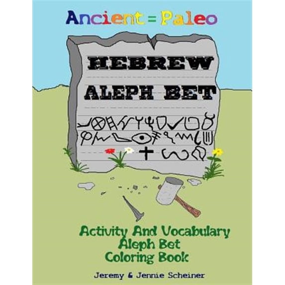 Pre-Owned Ancient Paleo Hebrew Aleph Bet Coloring Book: Activity and ...
