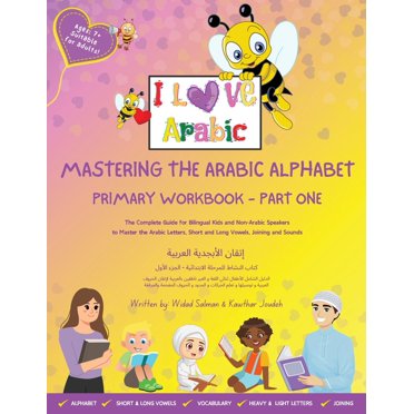 Arabic Stories for Language Learners : Traditional Middle Eastern Tales ...
