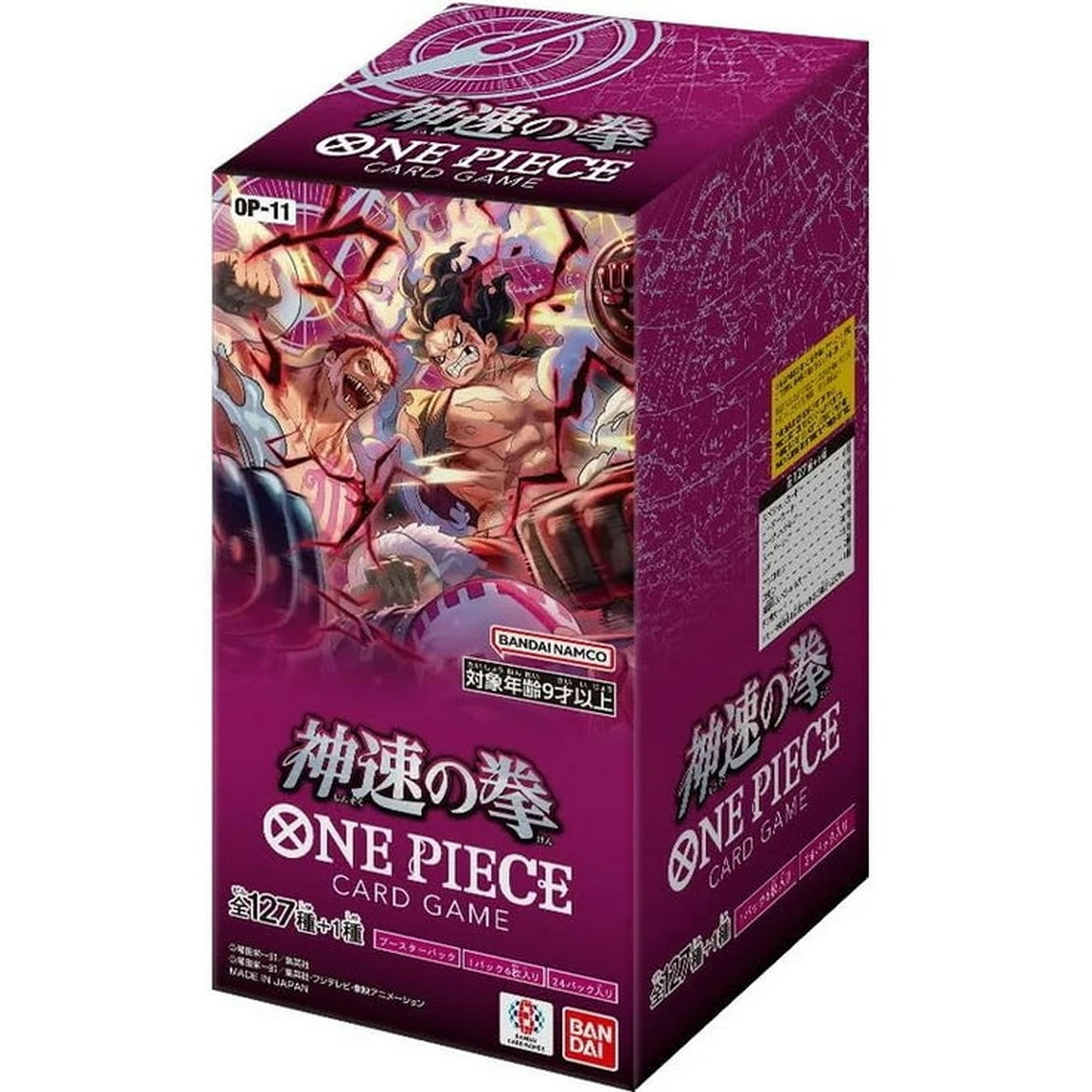 Click here for Bandai Hobby Op-11 Fist Of Godspeed (Whole Cake Is... prices