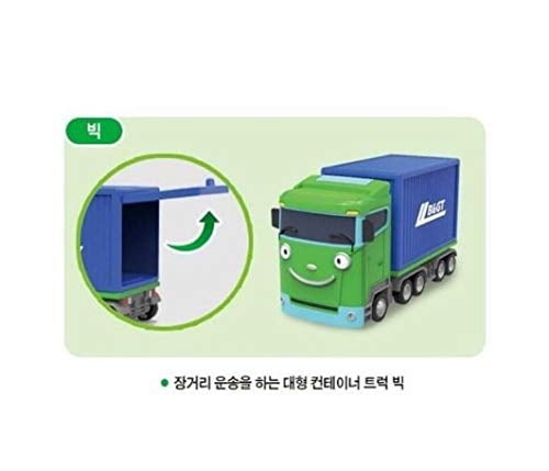 The Little Bus Tayo Special Friends Set 5 - Mini Autos para Niños ...