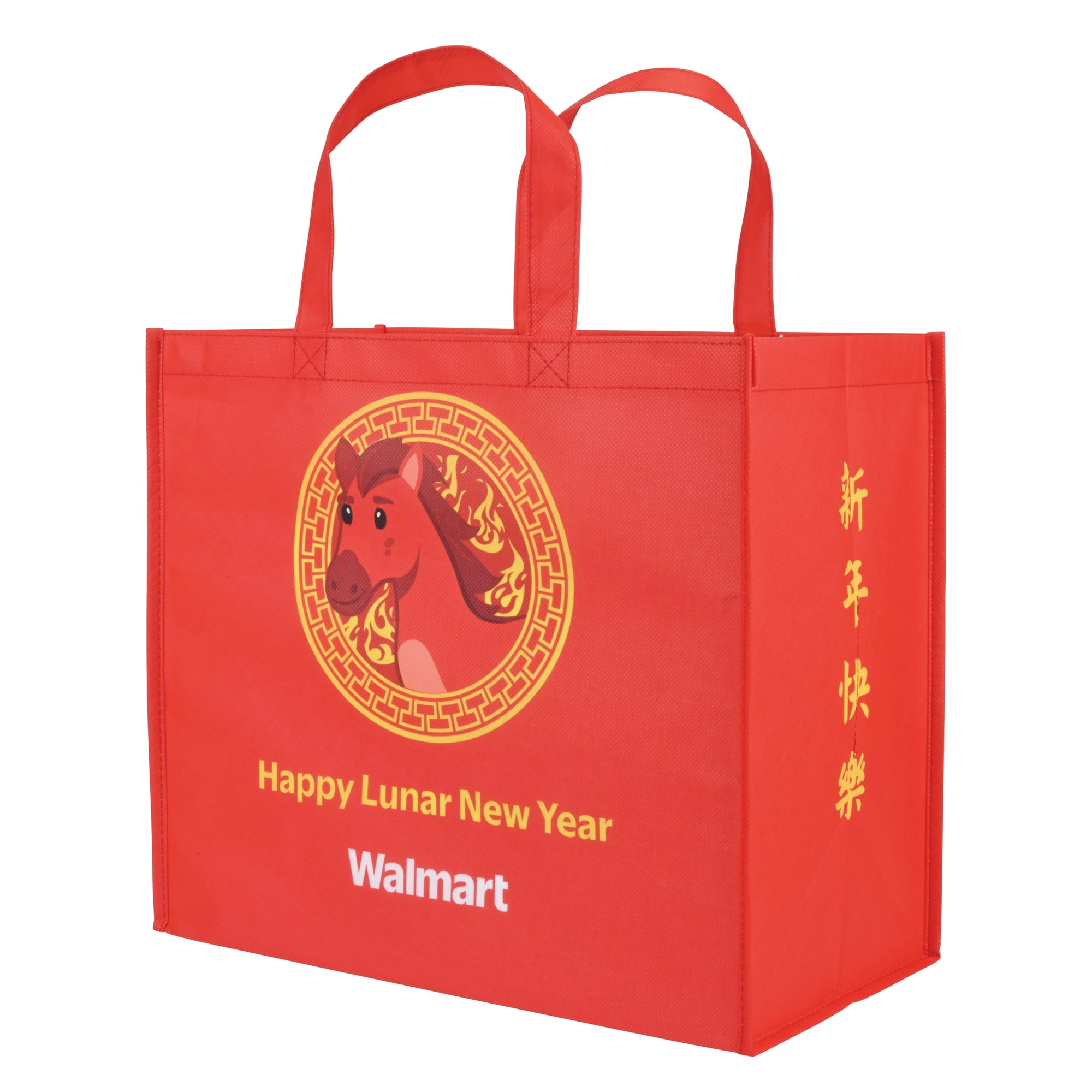 Click here for Walmart 2026 Lunar New Year Reusable Bag Made From... prices
