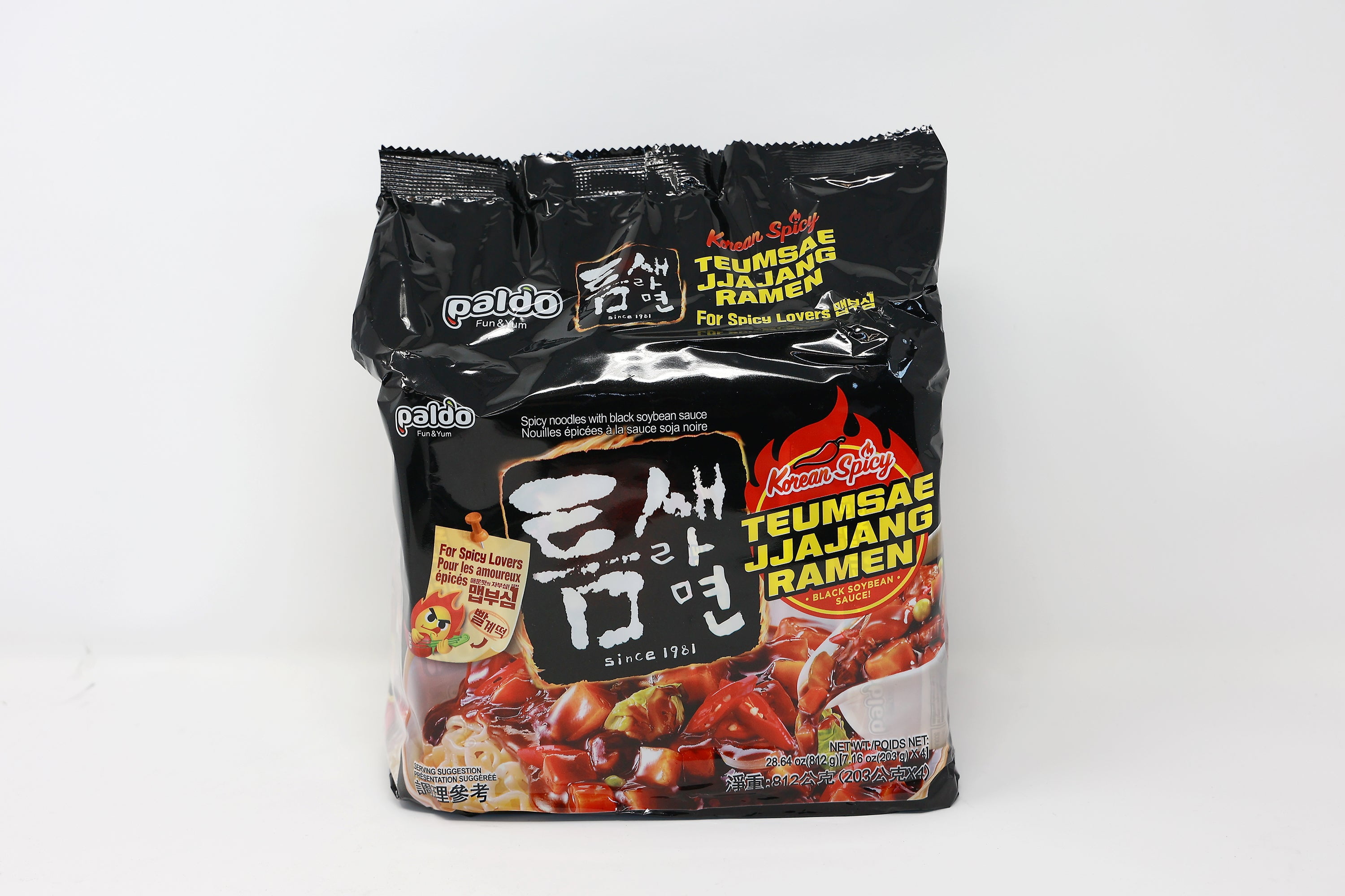 Paldo Fun & Yum Teumsae Jjajang Ramen Instant Korean Noodle - Walmart.com