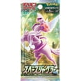 Pokemon Trading Card Game Sword & Shield Space Juggler Booster Box ...