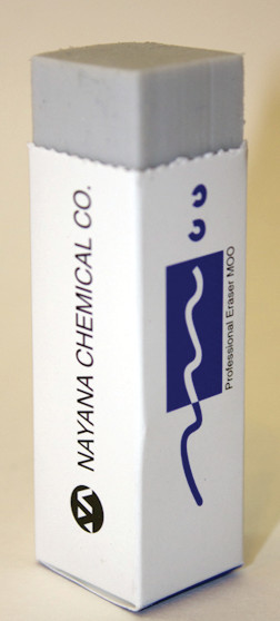 MOO Professional Artist Eraser, Medium - Walmart.com - Walmart.com