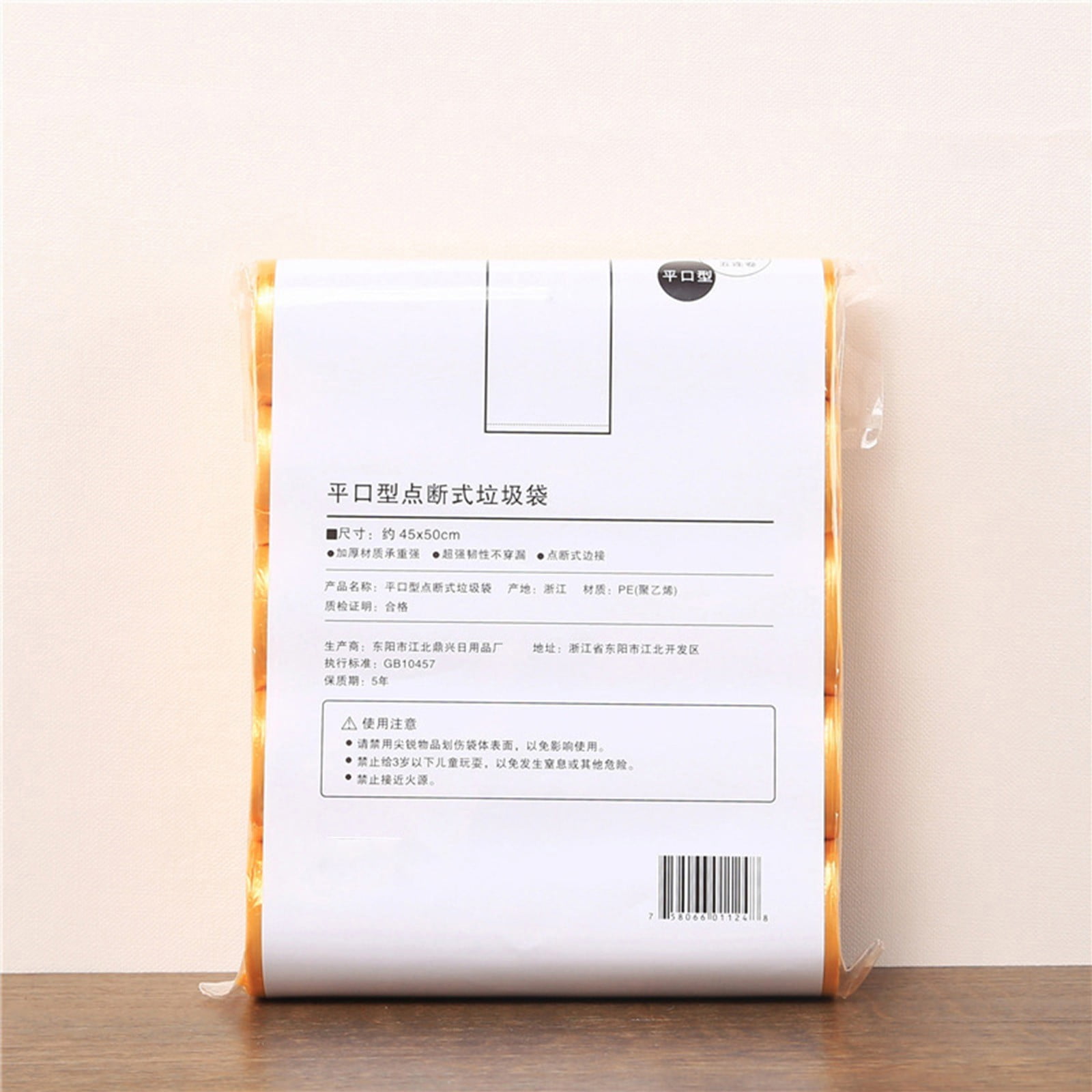 Click here for Boreal Craft Disposable Pouch 5 Spools 1 Pack 100p... prices