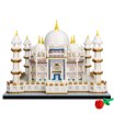 The Taj Mahal in India Micro Blocks Set - Walmart.com