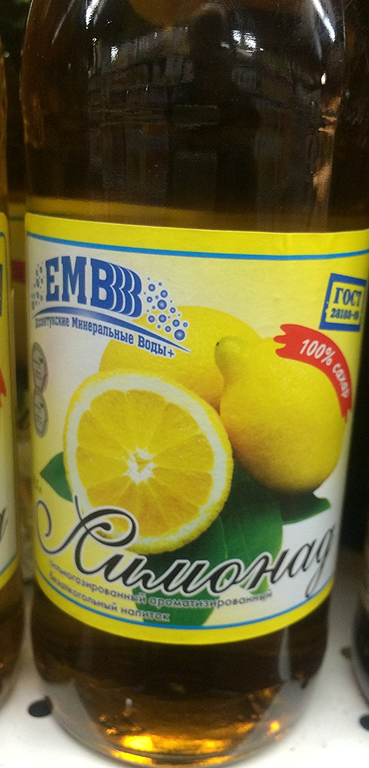 (Pack of 3) Imported Soft Drink Lemonade (Glass Bottle) 500ml. Includes ...