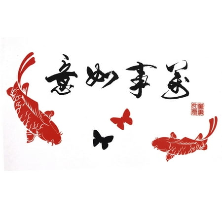 Home Koi Fish Chinese Character Pattern Good Luck Happiness Wall ...