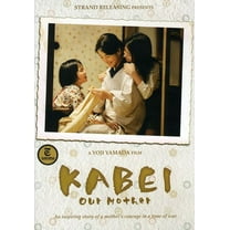 The Weekend (DVD) - Walmart.com