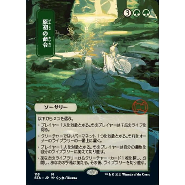 Primal Games