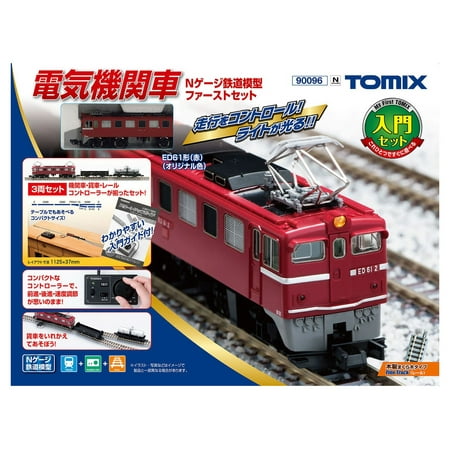 TOMIX Electric locomotive N gauge model railroad first set 90096 Model ...