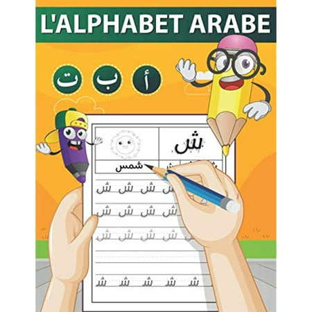 L'alphabet Arabe: Livre pour pratiquer l'alphabet arabe - Alif Baa ...