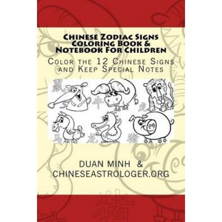 Chinese Zodiac Signs Coloring Book & Notebook for Children : Color the ...