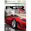 Burger King: Big Bumpin' For Xbox 360 Racing - Walmart.com