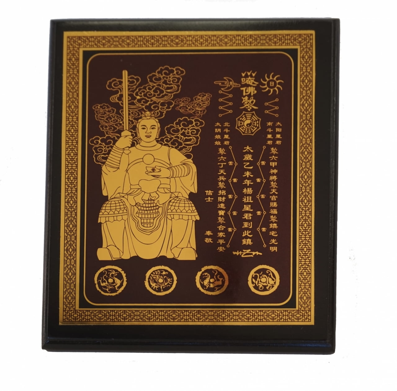 Tai Sui Plaque - Walmart.com