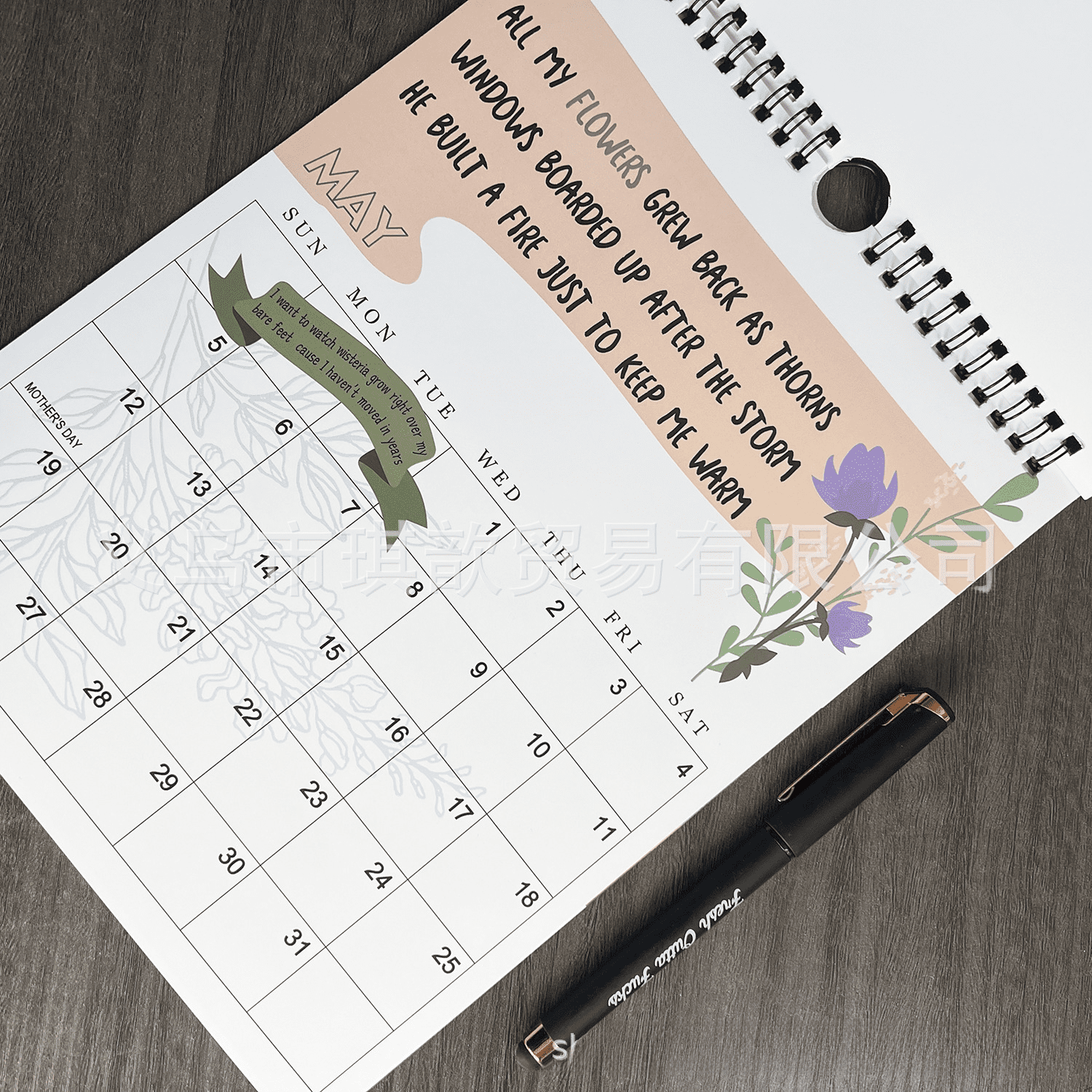 Calendario de música con letras y rugidos Calendario Uso versátil ...