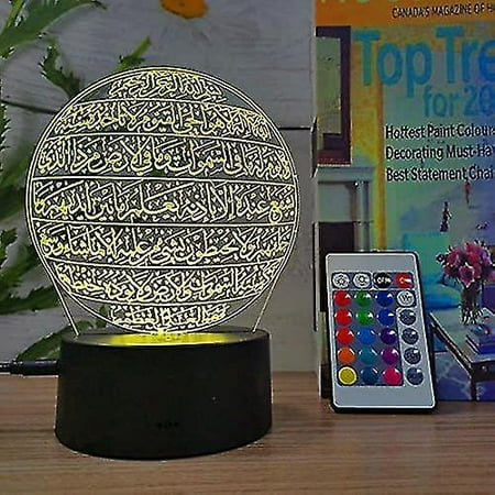 Ayatul Kursi Quran Koran Led 7 Color Small Touch Light Muslim Reminder ...