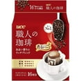 UCC Artisan Coffee Drip Coffee Comparison Assortment Set 48 Packs Japan ...