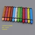 Hersfrd 12pcs Water-soluble Dustless Chalk Stationary Office Supplies ...