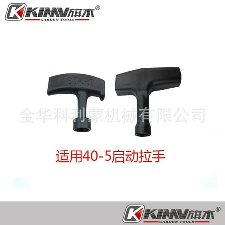 Lawn Mower Recoil Starter Handle Universal Strimmer Engine Pull Handles ...