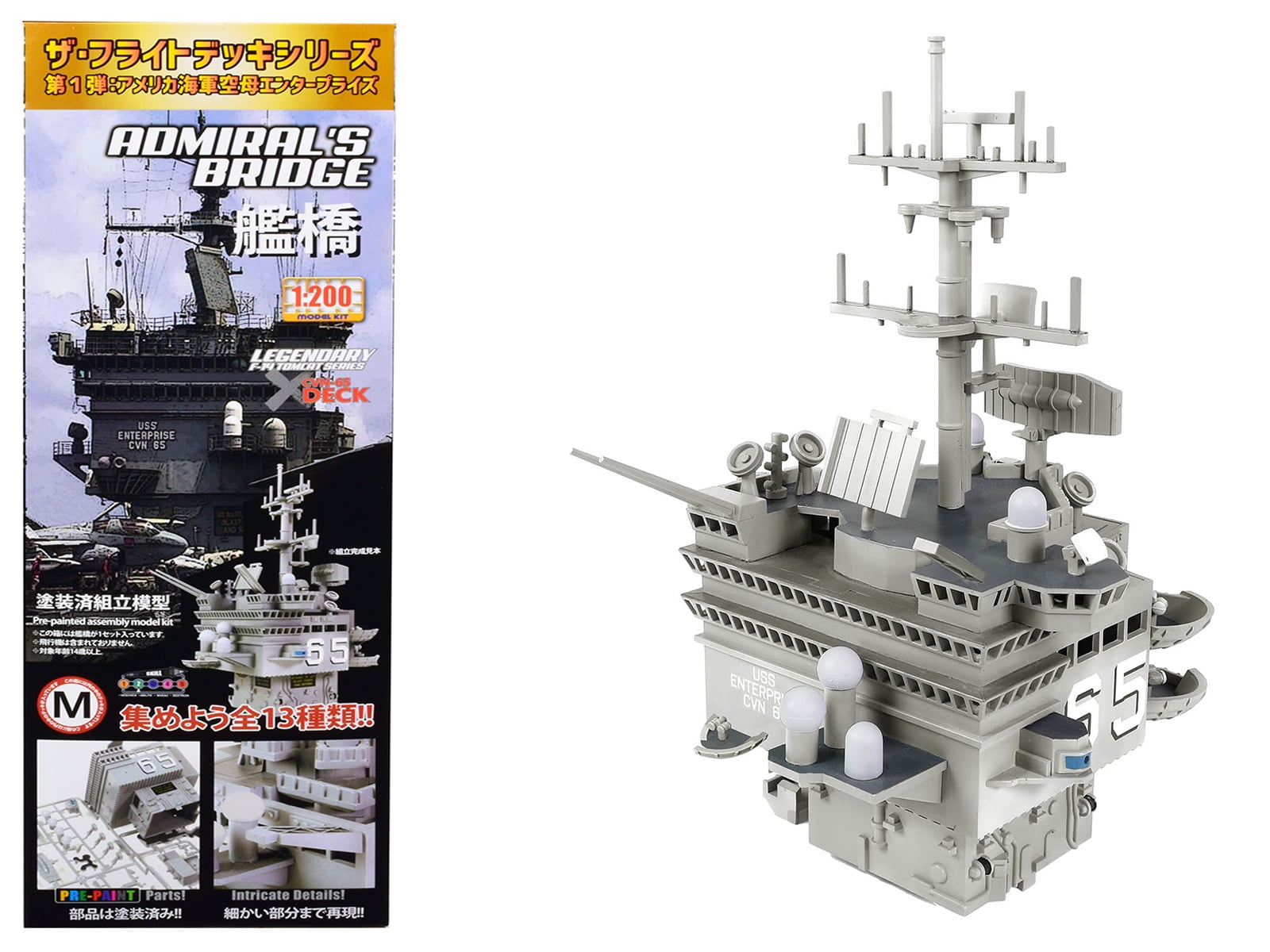 Skill 2 Model Kit Admiral's Bridge USS Enterprise CVN-65 Enterprise Aircraft Carrier Deck 1/200 ...