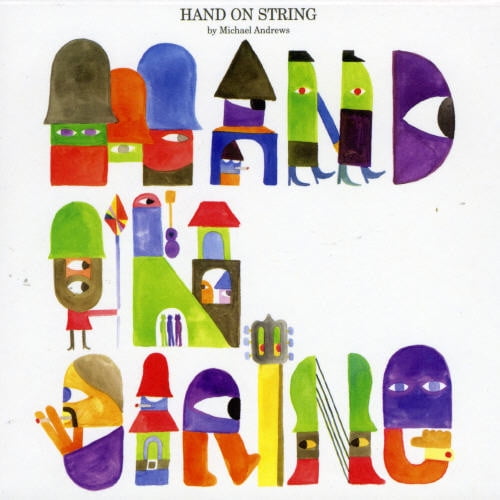 Hands on String - Walmart.com