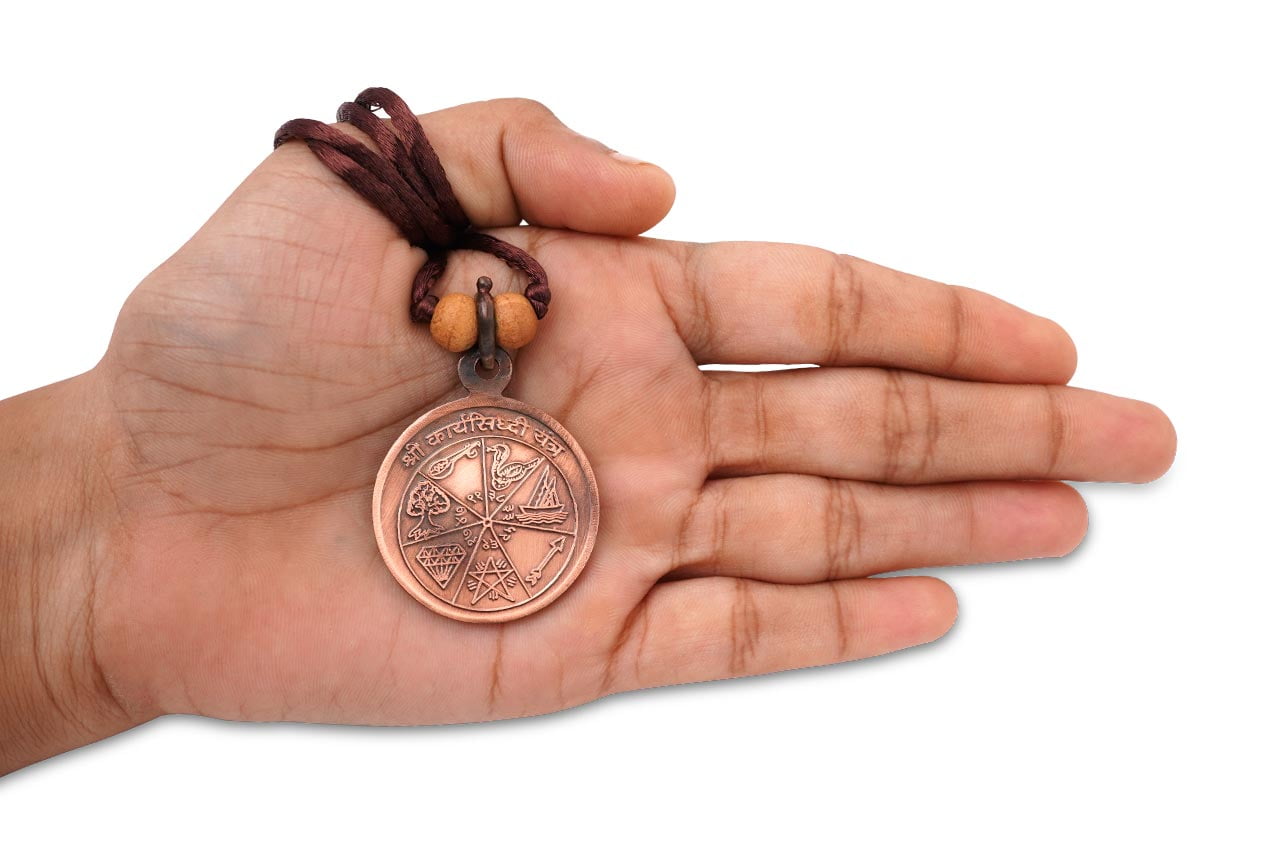 Rudra Centre Shree Karya Siddhi Yantra Locket - Copper - Walmart.com