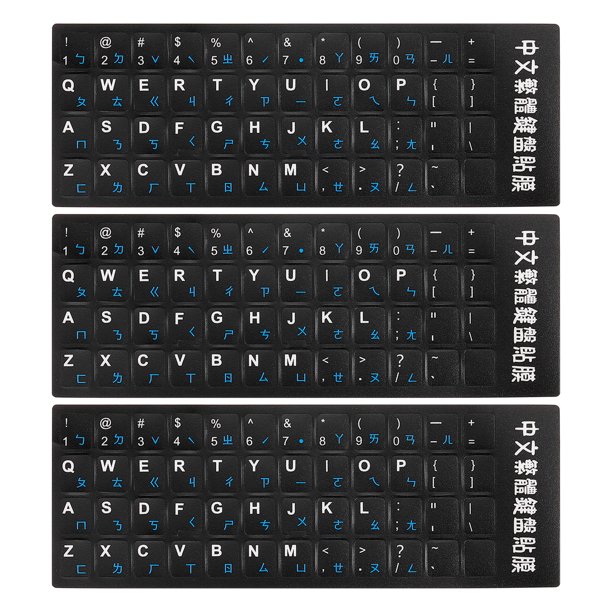 Chinese Keyboard Stickers PC Keyboard Stickers Black Background with ...