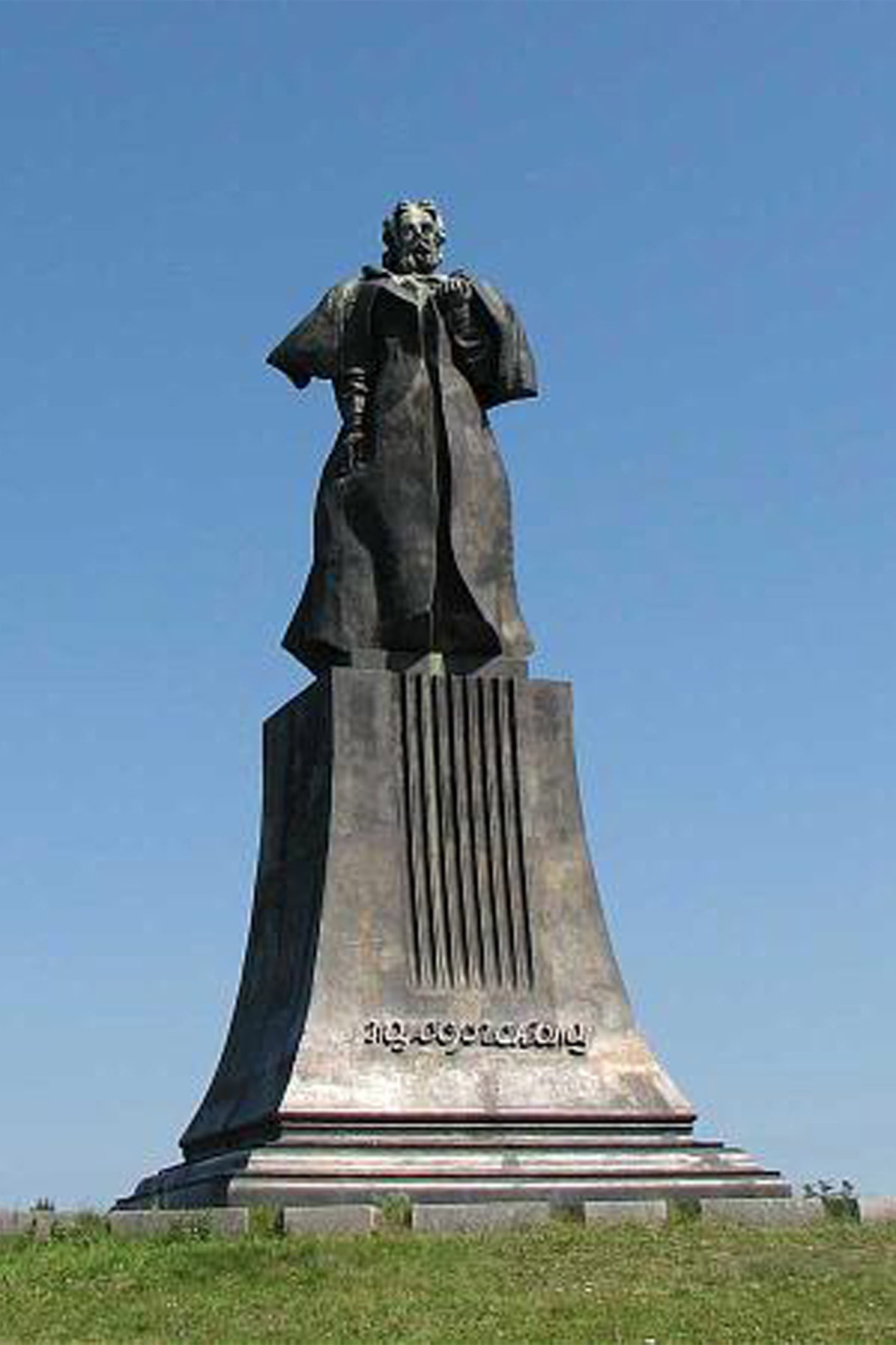 24x36 gallery poster, Monument on the site of the Mussorgky family ...