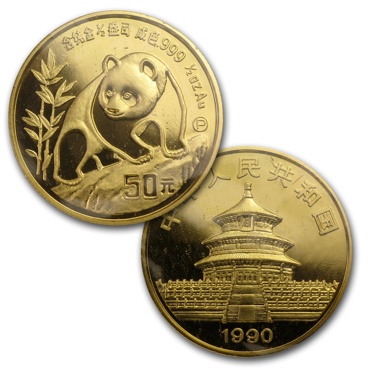 1990 Chinese Panda Coins Prices