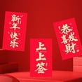 Creative Big Red Envelope Valentines Day New Year Spring Festival ...