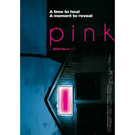 Pink Movie Poster (11 x 17) | Walmart Canada