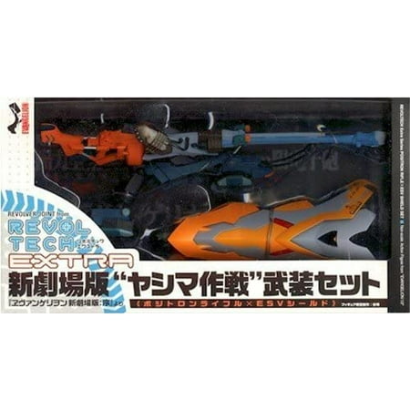 Revoltech: Neon Genesis Evangelion Yashima Weapons - Positron Rifle X ...