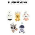 Kpop Idol TXT PPULBATU Plush Keyring Keychains TOMORROW X TOGETHER ...