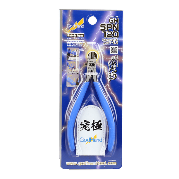 GodHand SPN-120 Ultimate Nipper / Hobby Side Cutter 5.0 - Walmart.com ...