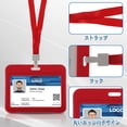 Unique Bargains Lanyards for ID Badges Leather Clear Card Holder with ...